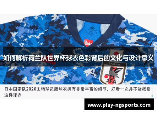 如何辨别英冠比赛中的真实与虚假结果及其影响因素分析 - NG体育·(南宫)官方网站-NG SPORTS